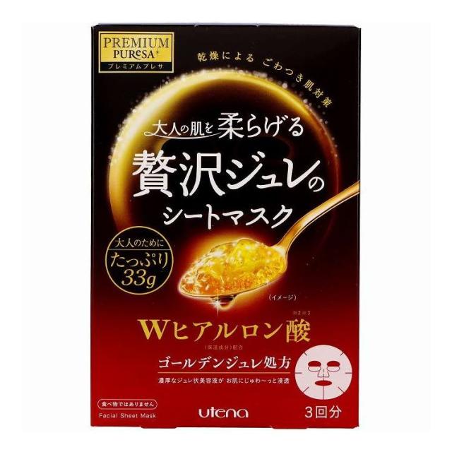 【単品18個セット】 ウテナ プレミアムプレサ ゴールデンジュレマスクHA(代引不可)【送料無料】