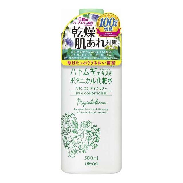 【単品18個セット】 ウテナ マジアボタニカ スキンコンディショナー(代引不可)【送料無料】