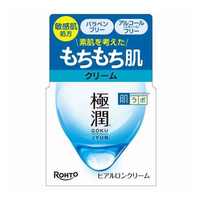 【単品11個セット】 ロート製薬 肌研 肌ラボ 極潤ヒアルロンクリーム 50g 基礎化粧品 クリーム ジェル(代引不可)【送料無料】