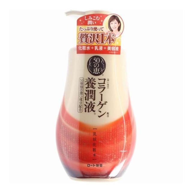 【単品17個セット】 ロート製薬 50の恵 養潤液 ボトル(代引不可)【送料無料】