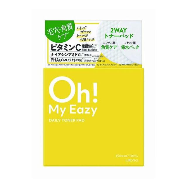 【単品5個セット】 ウテナ オーマイイージー デイリートナーパッド(代引不可)【送料無料】
