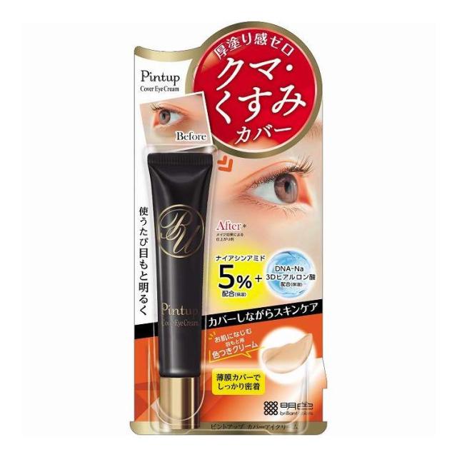 【単品7個セット】 明色化粧品 ピントアップ カバーアイクリーム(代引不可)【送料無料】