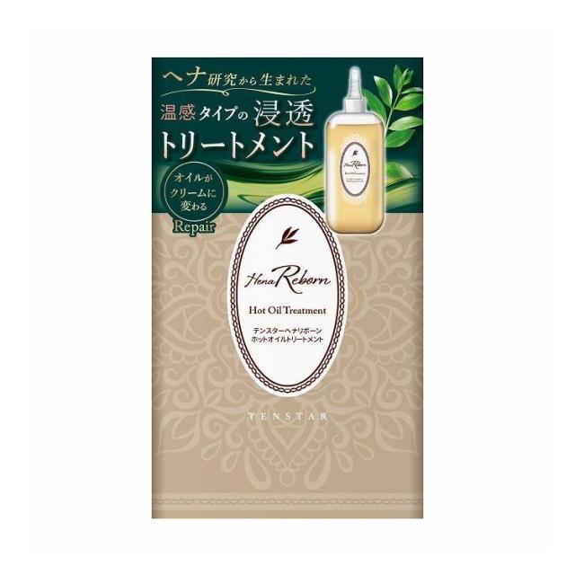 【単品7個セット】 三宝 テンスターHenaReborn ホットオイルトリートメント 300ml(代引不可)【送料無料】