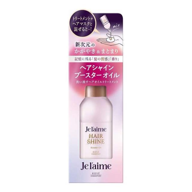 【単品9個セット】 コーセーコスメポート ジュレーム レイヤード ヘアシャイン ブースターオイル 60mL(代引不可)【送料無料】