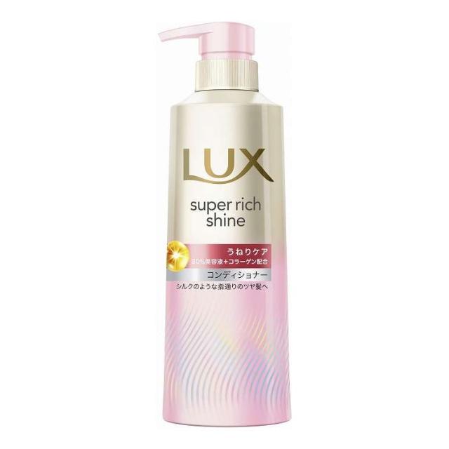 【単品11個セット】 ユニリーバ・ジャパン ラックス スーパーリッチシャイン ストレートビューティー うねりケアコンディショナー ポンプ 400G(代引不可)【送料無料】