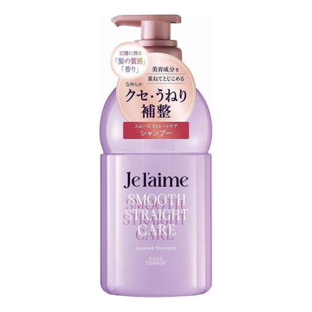 【単品11個セット】 コーセーコスメポート ジュレーム レイヤード シャンプー (スムースストレートケア) 460mL(代引不可)【送料無料】
