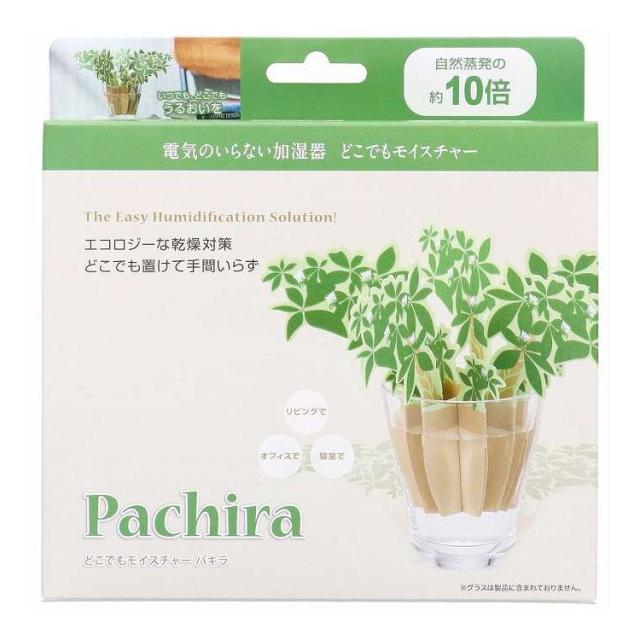 【単品10個セット】 岩谷マテリアル どこでもモイスチャーパキラ(代引不可)【送料無料】