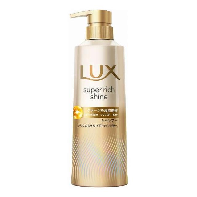 【単品14個セット】 ユニリーバ・ジャパン ラックス スーパーリッチシャイン ダメージリペア 補修シャンプー ポンプ 400G(代引不可)【送料無料】