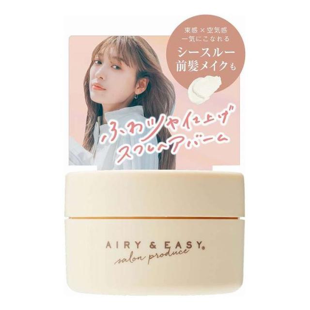 【単品15個セット】 コスメテックスローランド エアリー&イージー スフレヘアバーム 50G(代引不可)【送料無料】