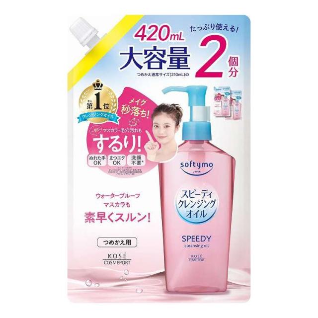 【単品17個セット】 コーセーコスメポート ソフティモ スピーディ クレンジングオイル つめかえ 420mL(代引不可)【送料無料】