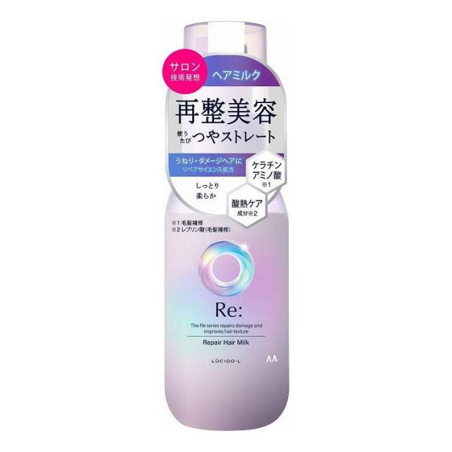 【単品15個セット】 マンダム ルシードエル アールイー リペアヘアミルク 90G(代引不可)【送料無料】