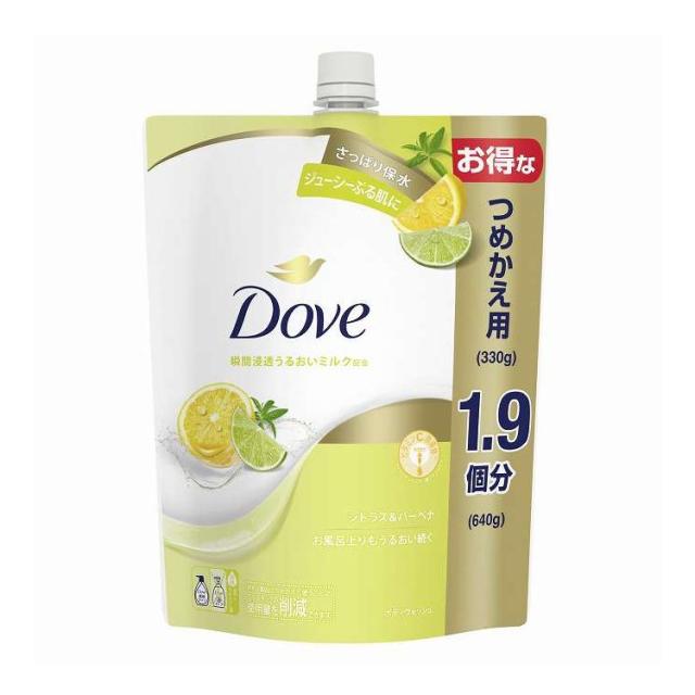 【単品19個セット】 ユニリーバ・ジャパン ダヴ ボディウォッシュ シトラス&バーベナ 640G(代引不可)【送料無料】