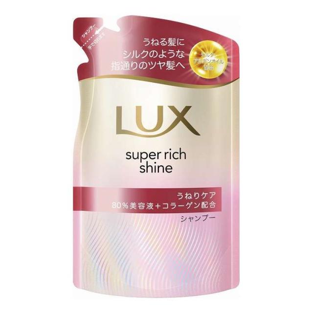 【単品18個セット】 ユニリーバ・ジャパン ラックス スーパーリッチシャイン ストレートビューティー うねりケアシャンプー つめかえ用 280G(代引不可)【送料無料】
