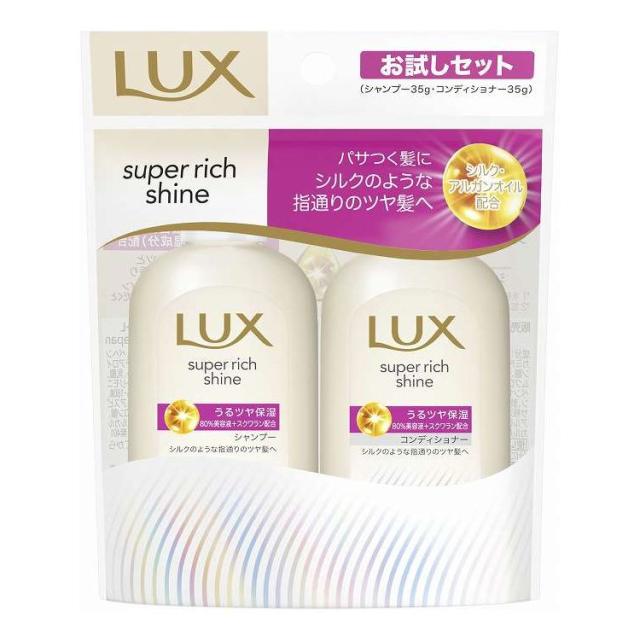 【単品18個セット】 ユニリーバ・ジャパン ラックス スーパーリッチシャイン モイスチャー ミニ保湿シャンプー・コンディショナー ペアセット(代引不可)【送料無料】