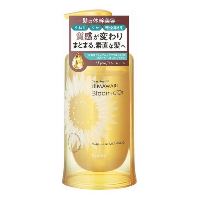 【単品18個セット】 クラシエ ディアボーテ ブルームドール モイスチャーイン シャンプー ポンプ 390mL(代引不可)【送料無料】