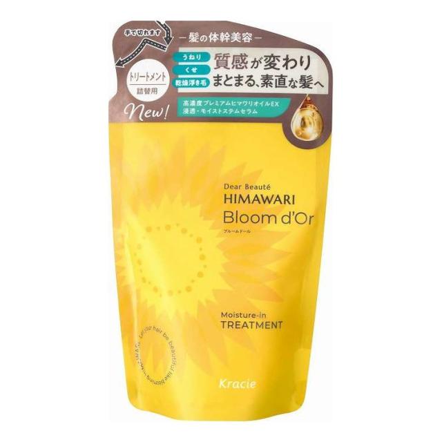 【単品19個セット】 クラシエ ディアボーテ ブルームドール モイスチャーイン トリートメント 詰替用 330G(代引不可)【送料無料】