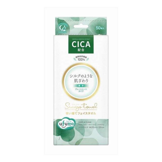 【単品18個セット】 コットンラボ コットン・ラボ うふっとスウヨタオルCICA50枚(代引不可)【送料無料】