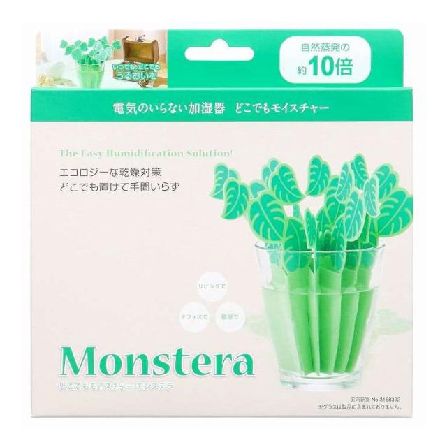 【単品18個セット】 岩谷マテリアル どこでもモイスチャーモンステラ(代引不可)【送料無料】