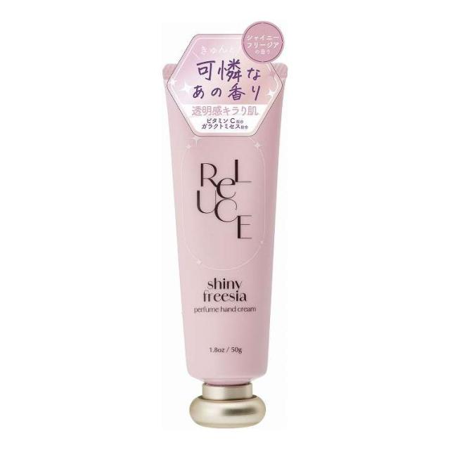 【単品20個セット】 コスメテックスローランド リルーチェ パフュームハンドクリーム シャイニーフリージア 50G(代引不可)【送料無料】