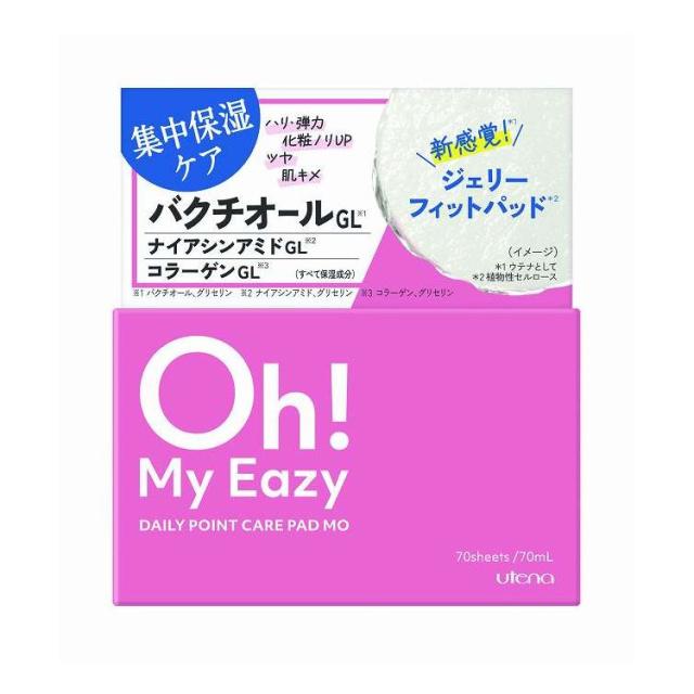 【単品20個セット】 ウテナ オーマイイージーデイリーポイントケアパッドMO(代引不可)【送料無料】