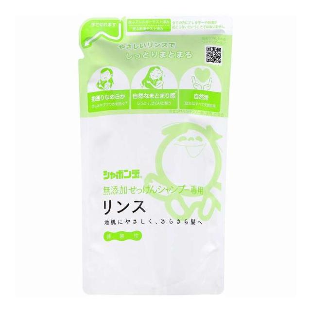 【単品10個セット】 シャボン玉販売 シャボン玉無添加せっけんシャンプー専用リンスつめかえ用 420ml(代引不可)【送料無料】