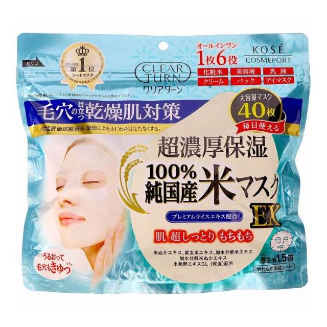【単品9個セット】 コーセーコスメポート クリアターン 純国産米マスク 化粧品 40枚(代引不可)【送料無料】