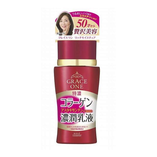 【単品9個セット】 コーセーコスメポート グレイスワンディープモイスチュアミルク 130ml(代引不可)【送料無料】