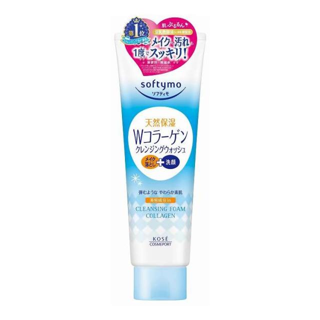 【単品18個セット】 コーセーコスメポート ソフティモ スーパークレンジングウォッシュ C コラーゲン 190g(代引不可)【送料無料】