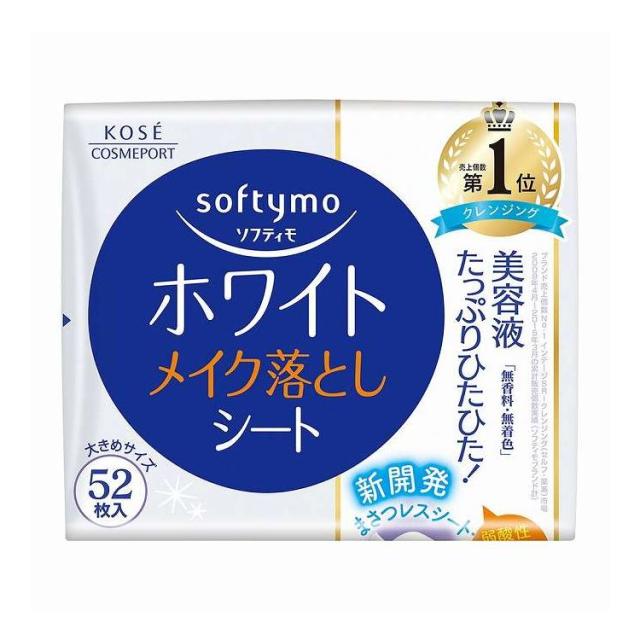 【単品17個セット】 コーセーコスメポート ソフティモ ホワイト メイク落としシート b つめかえ 52枚(代引不可)【送料無料】