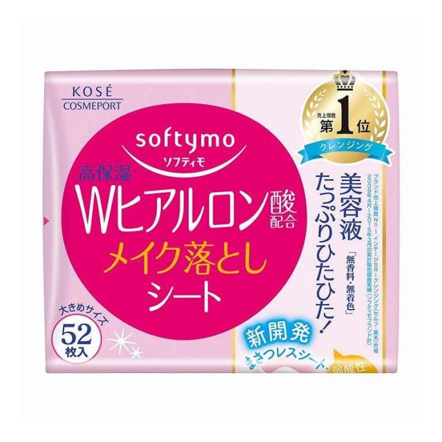 【単品19個セット】 コーセーコスメポート ソフティモ メイク落としシート H b ヒアルロン酸 つめかえ 52枚(代引不可)【送料無料】