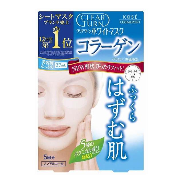 【単品19個セット】 コーセーコスメポート クリアターン ホワイトマスクコラーゲン 5枚(代引不可)【送料無料】