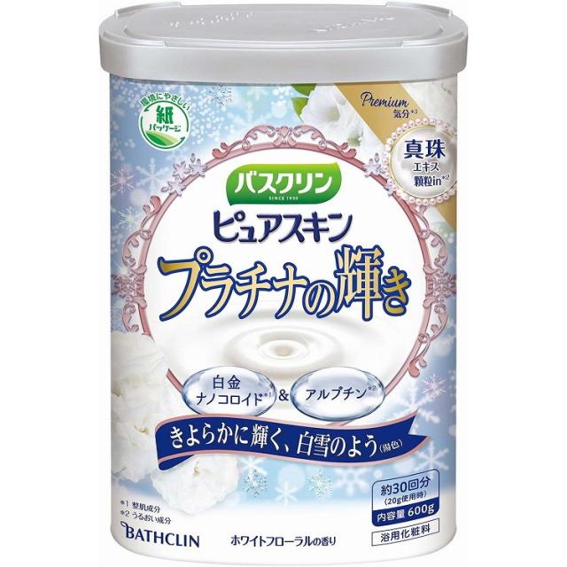 【単品15個セット】バスクリン ピュアスキン プラチナの輝き 600g バスクリン(代引不可)【送料無料】