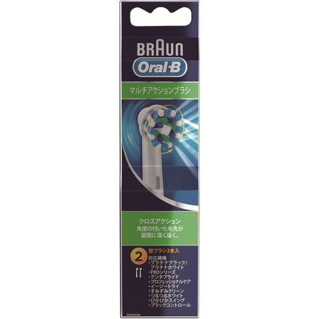 【単品11個セット】ブラウン オ-ラルB マルチアクションブラシ P&GJプレミアム(ジレット)(代引不可)【送料無料】