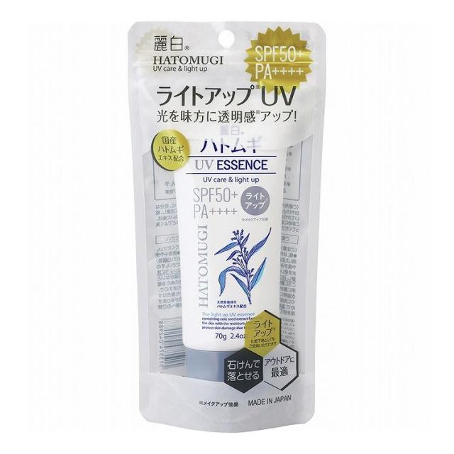 【単品14個セット】麗白 ハトムギ ライトアップ UVエッセンス 熊野油脂 70G(代引不可)【送料無料】