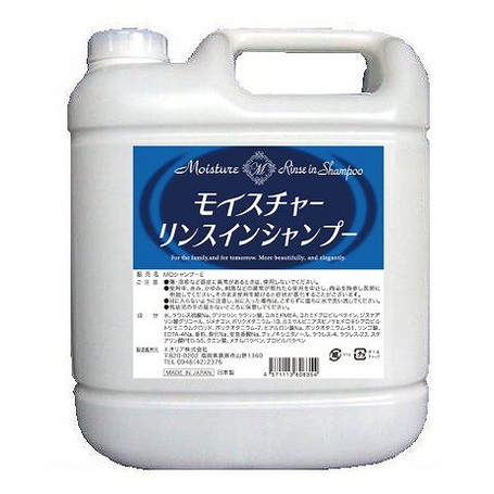 【単品13個セット】モイスチャーリンスインシャンプー ロケット石鹸(代引不可)【送料無料】