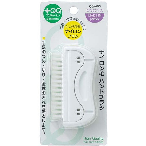 【単品20個セット】ナイロン毛ハンドブラシ QQ-405 (株)グリーンベル(代引不可)【送料無料】