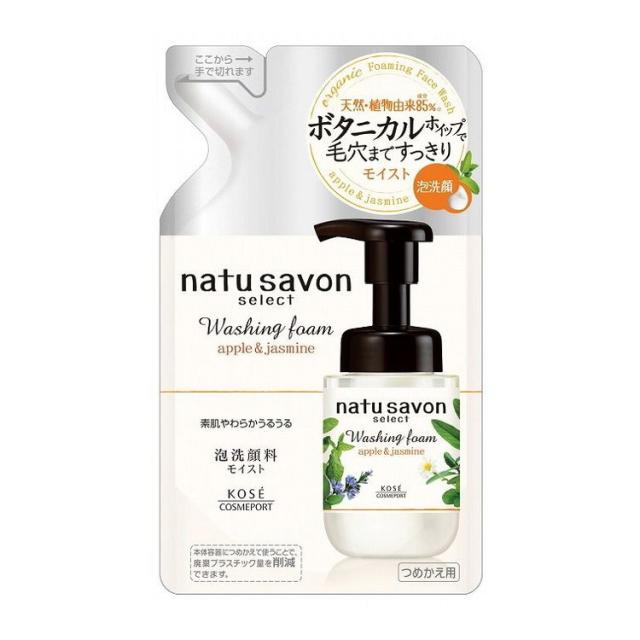 【単品15個セット】 ソフティモナチュサボンセレクトフォームW替モイスト コーセーコスメポート株式会社(代引不可)【送料無料】