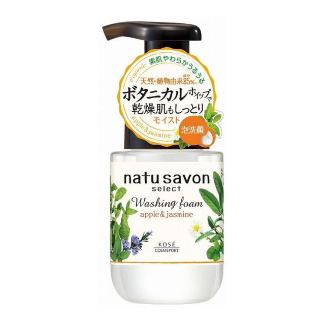 【単品14個セット】 ソフティモナチュサボンセレクトフォームWモイスト コーセーコスメポート株式会社(代引不可)【送料無料】