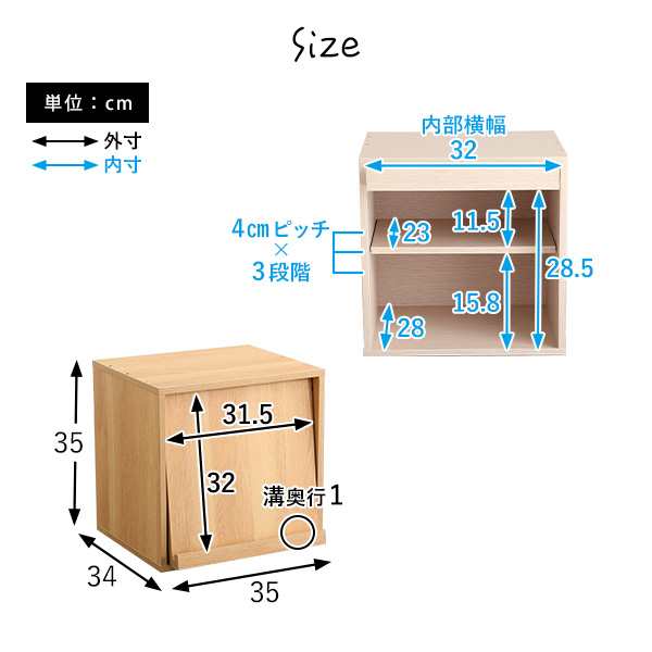 キューブラック フラップ扉 収納ボックス 積み重ね キュー キューブラック フラップ扉 収納ボックス 積み重ね キュー