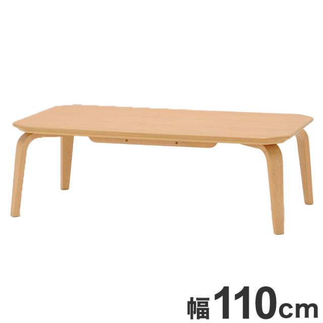 こたつ 曲げ脚 長方形 幅110cm 木目調 継ぎ脚 ナチュラル シンプル おしゃれ 北欧 継ぎ脚収納 リビングテーブル こたつテーブル かわいい こたつ台 コタツ 炬燵 一人暮らし(代引不可)【送料無料】