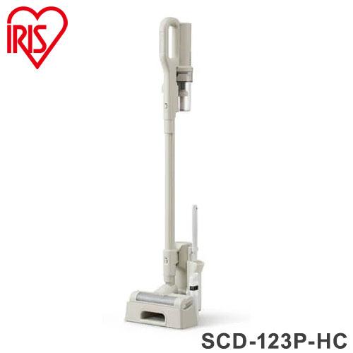 掃除機 スティッククリーナー アイリスオーヤマ 充電式 充電式サイクロンスティッククリーナー 軽量 SCD-123P-HC グレージュ サイクロンスティッククリーナー クリーナー【送料無料】