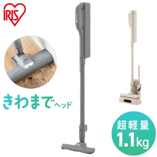 掃除機 コードレス 軽量 強力吸引 きわまでヘッド アイリスオーヤマ マジカリーナ 紙パック式 紙パック ハンディ 充電スタンド スティック掃除機 クリーナー MagiCaleena SBD-202P グレージュ グレー【送料無料】