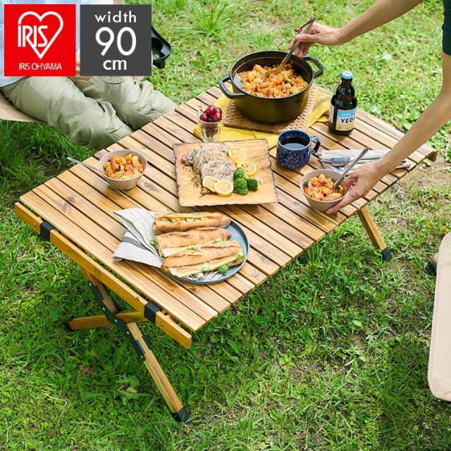 アイリスオーヤマ ウッドロールテーブル WRT-90 アカシア ロールテーブル キャンプ アウトドア テーブル 机 IRIS OHYAMA(代引不可)【送料無料】