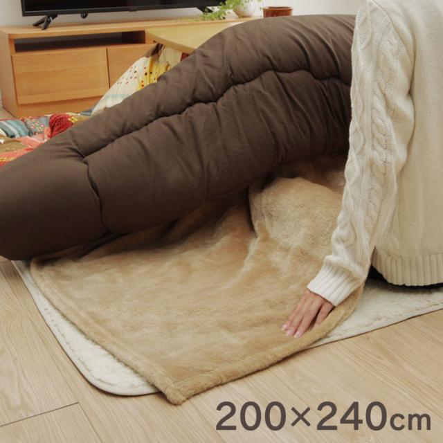 こたつ布団用 中掛け毛布 洗える 長方形 アクリル ブラウン 約200×240cm アクリル中掛(フラット)(代引不可)【送料無料】