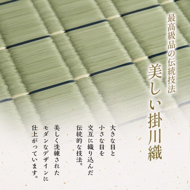 日本製 い草 御前座布団 盆 法事 仏前 掛川織 シンプル 約70×70cm 松川(