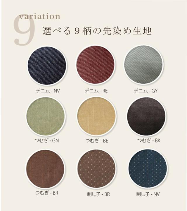 こたつ布団 正方形 掛け単品 つむぎ調 『先染めつむぎIT』 ベージュ 約