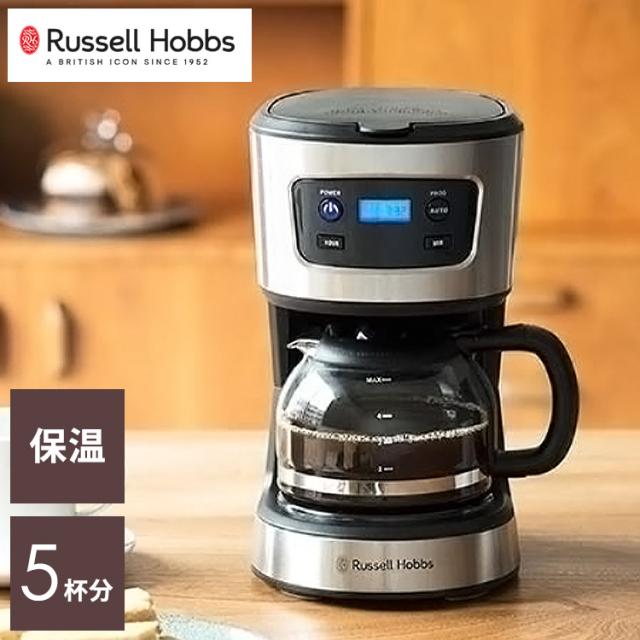 ラッセルホブス ベーシックドリップ 7620JP コーヒーメーカー 5杯分 ドリップ式 Russell Hobbs おしゃれ キッチン コーヒー(代引不可)【送料無料】