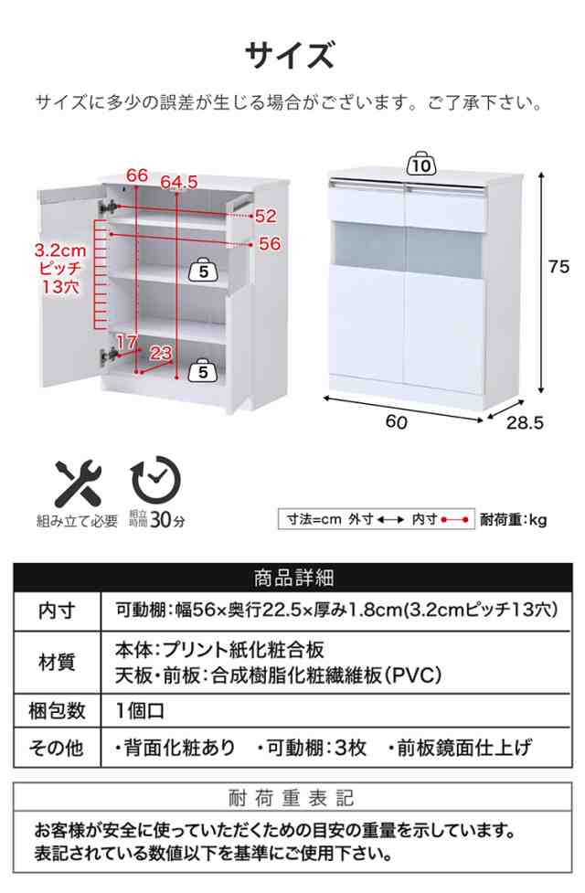 カウンター下収納 サイドボード 幅60 鏡面仕上げ 白 ホワイト 扉 カウンター下収納 サイドボード 幅60 鏡面仕上げ 白 ホワイト 扉