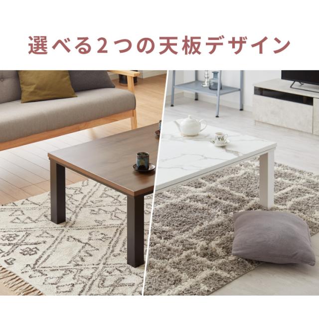 ヴィンテージこたつ 105×75cm テーブル単品 こたつテーブル 炬燵 家具調こたつ 年中使える 長方形 こたつ テーブル ヴィンテージ こたつ ローテーブル センターテーブル(代引不可)【送料無料】 ヴィンテージこたつ 105×75cm テーブル単品 こたつテーブル 炬燵