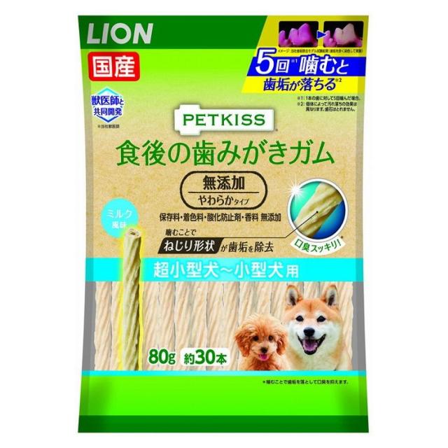 ライオン商事 PETKISS食後歯ガム無添加やわらか80gの通販はau PAY マーケット - リコメン堂インテリア館 | au PAY マーケット－通販サイト